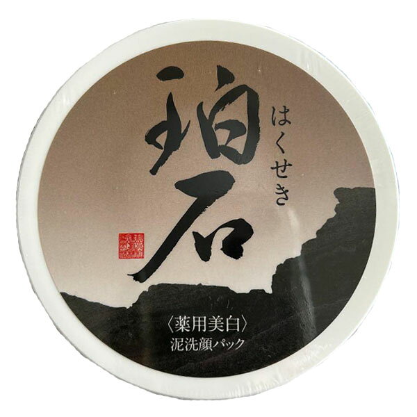 原材料名 【有効成分】 グリチルリチン酸2K、水溶性プラセンタエキス 【その他の成分】 精製水、ステアリン酸、濃グリセリン、ミリスチン酸、酸化Ti、BG、水酸化K、ラウリン酸、ベントナイト、ヤシ油脂肪酸メチルタウリンNa、ヤシ油脂肪酸アミド...