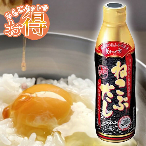 原材料名 昆布エキス（北海道製造）、根昆布（北海道）、かつお節エキス（国内製造）、食塩 その他 ※パッケージは予告なく変更になる場合がございます。 ●開封後はしっかりとチャックをしめて保管してください。 ●調理時、喫食時の熱湯でのやけどには...