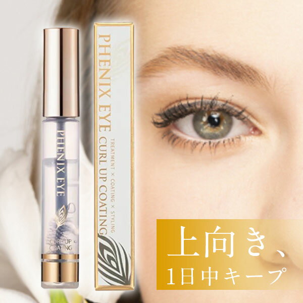 内容量 1本(8ml) 全成分 水、エタノール、ポリピエルアルコール、BG、PVP、ビオチノイルトリペプチド-1、パンテノール、加水分解コラーゲン、加水分解シルク、ワレモコウエキス、オテネニンジンエキス、チョウジエキス、セージ葉エキス、ビワ...