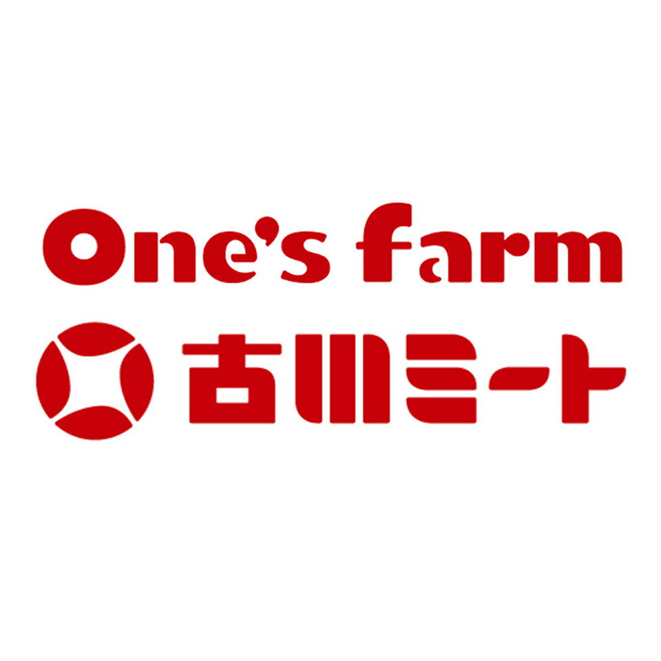 【楽天市場】宮城県の食肉処理、加工会社が仙台牛や自家製ハムなどを直売しています。：OnesFarm古川ミート[トップページ]