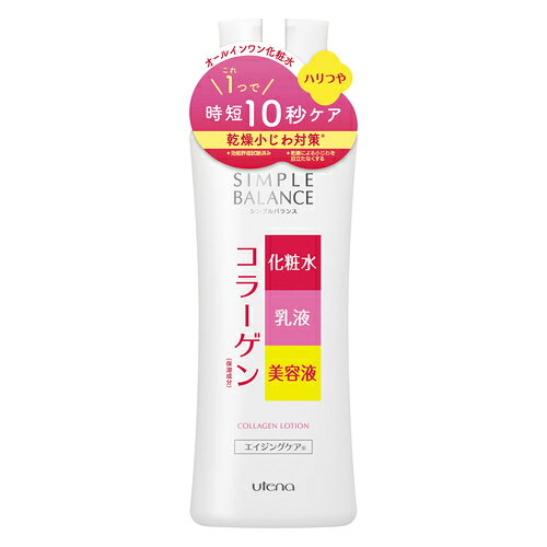 予告なくパッケージ・仕様が変更になることがございます。予めご了承ください■化粧水+乳液+美容液がひとつになった保湿化粧水です■洗顔後はこれ1つでOK■美容液のようなコクのある使い心地の乳状保湿液が水分・油分をバランスよく補給■乾燥からお肌を...