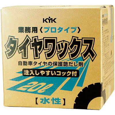 ■自動車タイヤの艶だし剤です。 ■輝かしい深みのある艶を長期間保ちます。 ■水系エマルジョンなのでタイヤに悪影響が無く、強力なシリコーン皮膜がタイヤを保護します。 ■液だれしにくく良く伸び、少量で簡単に塗り広げられますので、経済的です。●容...