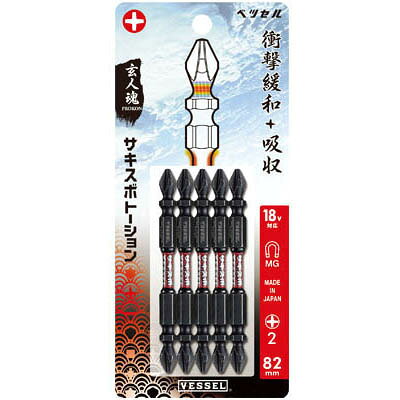■くびれ部のクッション効果で電動インパクトの衝撃を吸収し、ビットが跳ねる事がなく、スムーズに打ち込めます。■トーション効果により耐久性もUPします。■大工さんへ向けた建築木工用ビットです。SST5P2082●刃先:[[(+)]]2●全長(m...
