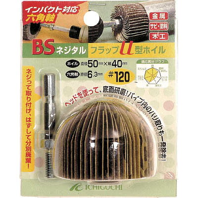 ■サンドペーパーの研磨力と適度な弾性で対象物を滑らかに磨きます。■日本製の研磨材、軸を使用しています。●粒度(#):60●最高使用回転数(rpm):3000●羽根枚数(枚):大34/小16●外径×幅(mm):50×40●軸径×軸長(mm):...