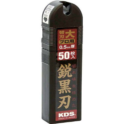 ■刃先が鋭角で食い込みの良い替刃です。LB50BH●全長(mm):128●刃厚(mm):0.5●適合本体:L-11B、L-18B、L-19B、L-24YE、L-25YE※メーカーの都合により、パッケージ・仕様等は予告なく変更になる場合がござ...