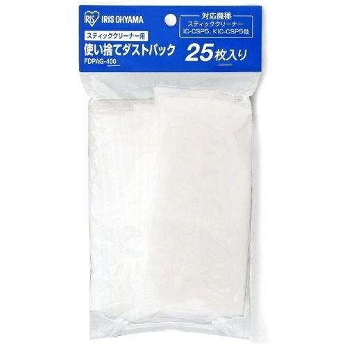 ■サイズ：約幅14×奥行14cm(1枚あたり)■内容量：25枚■対応機種：アイリスオーヤマ製スティッククリーナー IC-CSP5、KIC-CSP5他FDPAG400FDPAG400アイリスオーヤマ製スティッククリーナー用使い捨てダストパック