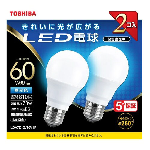 ■従来の電球色・昼白色に加えて昼光色を新たにラインナップ■全長98mm、径55mmの電球サイズ、質量：40Wタイプ46g/60Wタイプ47g■演色性の改善(電球色：Ra80、昼白色・昼光色：Ra83)LDA7DG60V1PW数：7.3W全光...