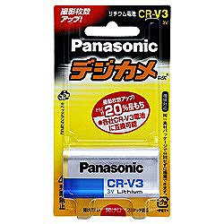 ■高電圧・高容量■低温特性に優れ、広い温度範囲で使用可■自己放電が少く、優れた長期保存特性CRV3P