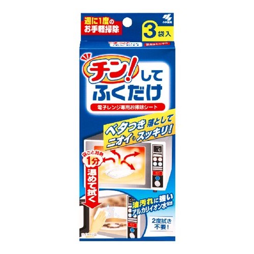 予告なくパッケージ・仕様が変更になることがございます。予めご了承ください■効果的にふき取れる電子レンジ用お掃除シートです。■除菌効果で電子レンジを清潔に保ちます。■使用方法※電子レンジの自動温め直し機能は使用しない。・自動温め直し機能を解除...