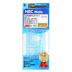 中性洗剤であらえる!■NEC MATE用PS/2 109キーボード用キーボードカバーです。(シリコン製)■FA-TIBM95のシリコン版です。医療現場でも使われている、高級シリコンを使用しています。■お茶やコーヒーがこぼれても安心。中性洗剤...