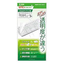 ■透明度の高い0.15mmの超薄素材で、キーボードの文字がくっきり見えます■超薄でも破れにくく丈夫な、エーテル系ポリウレタン素材です■水やホコリの浸入からキーボードを守ります■粘着性のあるシートなので、かけるだけで両面テープを使用しなくても...