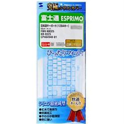 ■富士通 ESPRIMO 日本語キーボード用シリコンキーボードカバーです。■医療現場でも使われている、高級シリコンを使用しています。■破れにくく、丈夫な素材で、復元性にも優れています。■ソフトタッチで手にやさしく、また、腱鞘炎を防ぐ効果もあ...