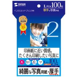 ■紙ベースながら写真印画紙に迫る美しい仕上がり■しっかりした厚さの欲しい写真の印刷に最適■手軽な印刷に便利ですJPEK5Lサイズ L(89×127mm)入数 100枚重量 185±10g/m2厚み 0.225±0.02mm白色度 100±1...