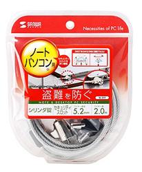 ■ワイヤーは360°あらゆる方向に可動します■着脱が簡単だから、会議や出張などノートパソコンを持ち運ぶことが多い方に最適です■錠とワイヤーが一体型なので、邪魔になりません■取り付けの際、緩みが生じる場合は、付属のスペーサー（3サイズ）を使用...