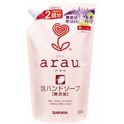 予告なくパッケージ・仕様が変更になることがございます。予めご了承ください■無添加せっけん＋天然ハーブ(ラベンダー&ライムの天然精油配合、シソ&ローズマリーの天然エキス配合)■やさしく香り手肌いたわる。手肌をやさしくつつみ込むキメ細かな泡内容...
