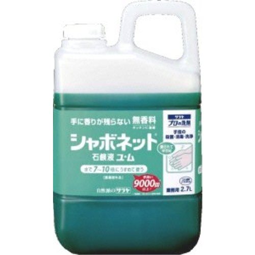 予告なくパッケージ・仕様が変更になることがございます。予めご了承ください■ヤシの実から作られた、手肌にやさしい薬用石鹸液■香料無添加ですから移り香が無く、食品取扱者の手洗いに最適です。■内容量：2700ml■成分表記：(有効成分)イソプロピ...