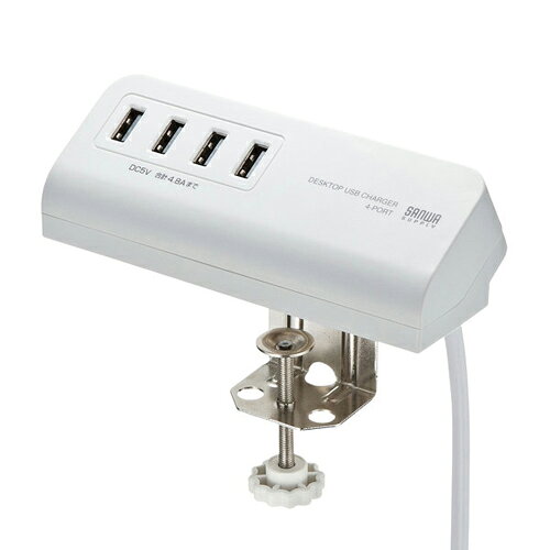 ■デスクにクランプで取り付けることができるUSB充電器です。※取付対応デスク厚：天板の厚みが10〜40mmまでのデスクに対応。■クランプでしっかりと固定できるので、USBケーブルを片手で抜き差しすることができます。■4ポート合計で最大4.8...