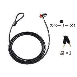 ■セキュリティスロットに簡単に取り付け■ディスクシリンダータイプで簡単に解錠できませんSL63カラー：ワイヤー/ブラックワイヤー長：2.0mワイヤー直径：5.2mmセット内容 本体×1、b鍵×2、スペーサー×1　