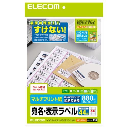 ■プリンタ-を選ばないマルチプリント用紙採用。■封筒裏面に貼る差出人宛名ラベルやFD、MO、CDケ-スの分類ラベルに最適。■四辺余白付EDTTM44紙質：マルチプリント紙用紙サイズ：A4(210×297mm)入数：880枚(44面×20シー...