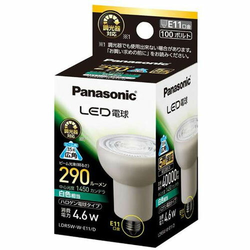 ■調光器具対応型■ワンコアモジュール採用により均一性のとれた配光を実現■長寿命約40,000時間LDR5WWE11DW数：4.6W全光束：290lm定格寿命：40000時間定格入力電圧：100V定格入力電流：0.03A口金：E11光色：白色...