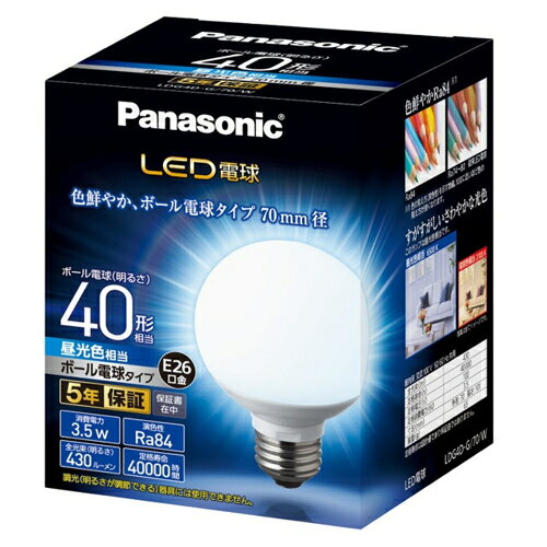 ■ボール電球同等サイズを実現■明るさ広がる広配光 約220度■色鮮やかRa84LDG4DG70WW数：3.5W全光束：430lm定格寿命：40000時間定格入力電圧：100V定格入力電流：0.059A口金：E26光色：昼光色色温度：6500...