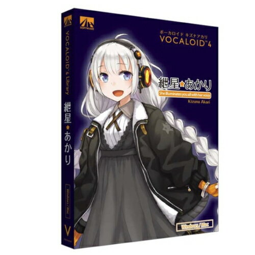 ■明るい女の子の可愛らしい中にも優しさあふれる声をベースとした歌声のボーカロイド音源■低域から高域まで芯のある歌声に仕上がっていますので、ポップスやロックなど幅広いジャンルに対応します■追加音声素材のexVOICE、ボカロPの制作した楽曲デ...