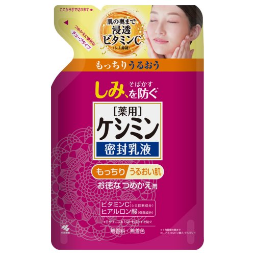 予告なくパッケージ・仕様が変更になることがございます。予めご了承ください■お顔全体のシミが気になる肌の薬用乳液■肌の奥まで浸透ビタミンC■しみ、そばかすを防いでもっちりうるおう内容量：115ml成分表記：Lアスコルビン酸2-グルコシド　グリ...