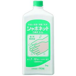 予告なくパッケージ・仕様が変更になることがございます。予めご了承ください■ヤシノミ原料の石けん液。殺菌成分配合。■希釈タイプの業務用。■有色、無臭。■内容量：1000ml■全成分：イソプロピルメチルフェノール、ヤシ油カリ石けん、エデト酸塩、...