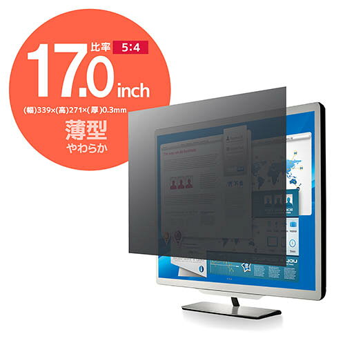 ■移動中やオフィスでの周りからの視線をしっかりガードしてパソコン操作ができるのぞき見防止フィルターです。■今までにない薄さを実現しています。■画面の正面を中心に60°(左右約30°)より外の角度からは画面がまっ黒に見えるので、パソコン画面を...