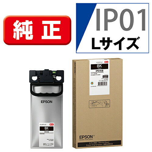 【対応機種】PX-M884F・PX-M885F・PX-S884・PX-S885IP01KBエプソン純正インクパック