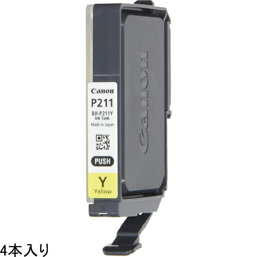 【対応機種】CX-G2400BJIP211Y4Pインクカートリッジ4本パック(イエロー)
