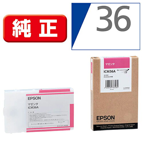 【対応機種】PX-6500・PX-6550ICM36A　