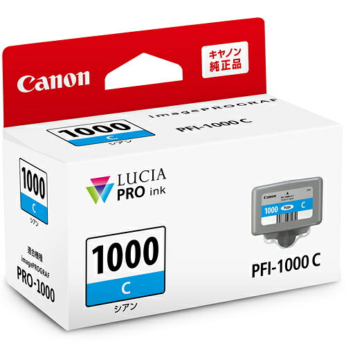 【対応機種】PRO-1000PFI1000Cすべて大容量の80ml。交換の手間を省きます。