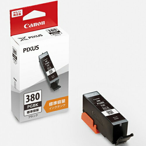 【対応機種】(2022年2月現在)PIXUS TS8430・TS8330・TS8230・TS8130PIXUS TS7430・TS7330・TS6330・TS6230・TS6130TR9530・TR8630・TR8530・TR7530・TR...