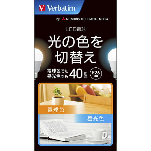■約40000時間の長寿命■シーンによって色を切替できるモデル■広配光タイプLDA6GLDV2W数：6W全光束：485lm定格寿命：40000時間定格入力電圧：100V定格入力電流：0.06A口金：E26光色：電球色-昼光色色温度：3000...