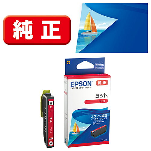 【対応機種】EP-10VA・EP-30VAYTHR　