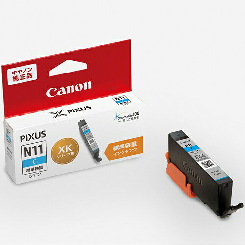 【対応機種】PIXUS XK80・XK70・XK60・XK50XKIN11C