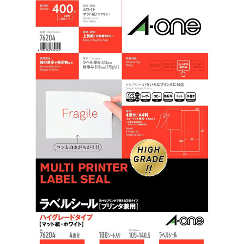 ■しっかりした厚みと印刷が映える高白色の上質紙を採用した、貼り心地の良いラベルです■いろいろなプリンタで印刷できます。また、いろいろな筆記具で書き込みもできるので手軽に使うことができます■箱の表示や掲示物などの表示に最適です品番：76204...