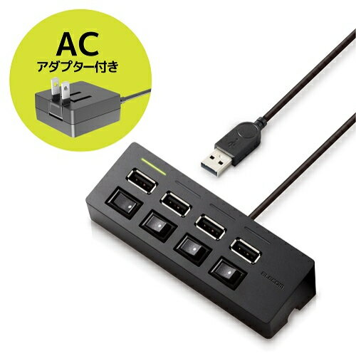 ■ケーブル長が100cmと長く、快適に使用できる4ポートUSBハブです。■セルフパワー&バスパワー両対応タイプで、消費電力の大きなUSB機器が使用可能です。■未使用時は電源プラグを折りたたんで収納可能です。■横方向に180度回転可能で取り回...