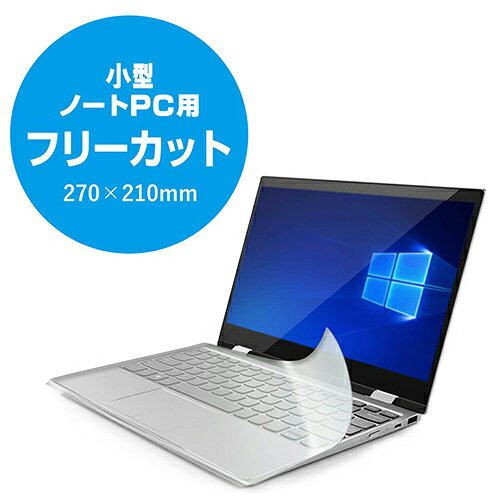 ■ホコリはもちろん、飲み物などの不意のアクシデントからキーボードを守るキーボードカバー”ピタッとシートSUPER(ネットブック/UMPC用)”です。 ■丈夫で弾力性に優れるポリウレタンエラストマーと、自己吸着性を持ちやわらかなシリコーンゴム...