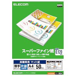 ■高精細な写真画像から細かい文字まで鮮明に■白色度の高い特殊なコーティング■薄手タイプEJKSUPA450品番：EJK-SUPA450用紙サイズ：A4紙質：スーパーファイン紙(高画質用 薄手 片面)色：ホワイト入数：50枚紙厚：0.12mm...