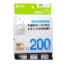 ■省スペースに大量収納できる不織布ケース■インデックスカード付きで検索も簡単※ブルーレイディスクの収納・保管は推奨しません。FCDFN100WN　