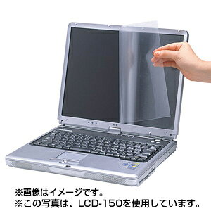 ■画面への反射を防ぎパソコン作業を快適にします■テープ不要で、貼ってはがせるシリコン膜タイプです■0.2mm厚で液晶画面をキズ、ホコリから保護します■ノートパソコンに使用しても、フィルムをつけたまま閉じられます■付属品のヘラを使用して、キレ...