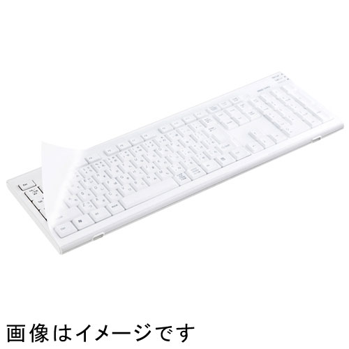 ■様々なキーボードに対応する、シートタイプのシリコンマルチキーボードカバーです■フリーカットタイプなので、好きなサイズにカットできます■方眼台紙を付属しているので、カットしやすくなっていますFASMULTI2対応機種：ほとんど全てのノートパ...