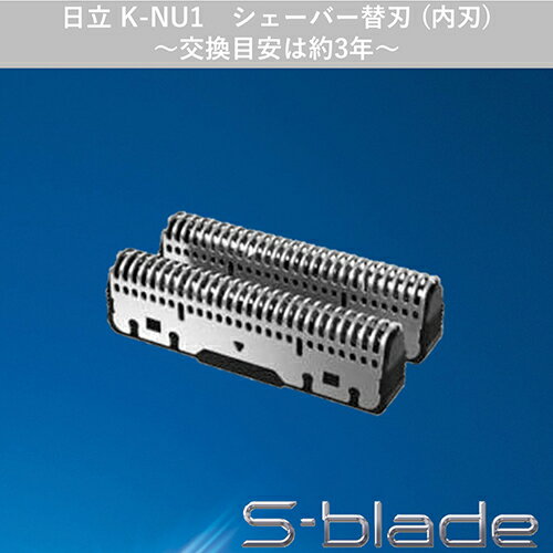 ■交換目安： 3年 対応機種：RMH-F470B、RMH-FJ50B ステンレス製、交換用内刃KNU1ステンレス製、交換用内刃