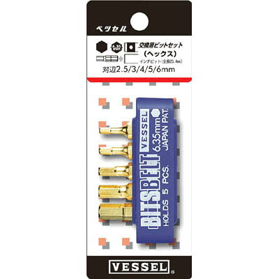 ■交換ビットセットです。TDBS2●セット内容(点):5●セット内容:対辺H2.5、3、4、5、6×25.4mm、ビットベルトホルダ※メーカーの都合により、パッケージ・仕様等は予告なく変更になる場合がございます。　
