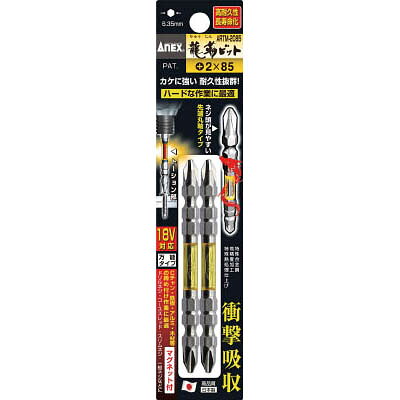 ■トーション部で衝撃を吸収します。■驚異の耐久性で長寿命です。■先端欠けに強いです。■カムアウトを抑制します。■サビに強い光沢表面仕上げをしています。ARTM2085●硬さ:-●呼称:-●刃先:[[(+)]]2●全長(mm):85材質仕上・...
