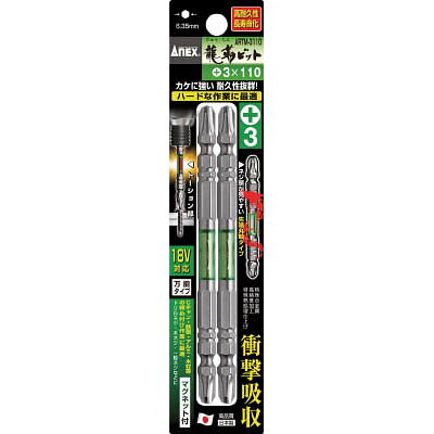 ■トーション部で衝撃を吸収します。■驚異の耐久性で長寿命です。■先端欠けに強いです。■カムアウトを抑制します。■サビに強い光沢表面仕上げをしています。ARTM3110●硬さ:-●呼称:-●刃先:[[(+)]]3●全長(mm):110材質仕上...