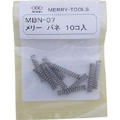 【特徴・用途】MBN07●適合機種:99-150、99S-150、206S-150、HT-120、HT-130、HT-140、99W-150●品名:ニッパ用交換ばね※メーカーの都合により、パッケージ・仕様等は予告なく変更になる場合がございます。　