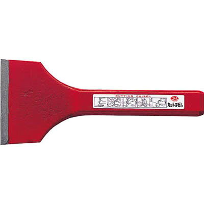 ■先端焼入で強いです。■高周波焼入をしています。A975●刃幅(mm):75●全長(mm):180材質仕上・機械構造用炭素鋼※メーカーの都合により、パッケージ・仕様等は予告なく変更になる場合がございます。ブロック、レンガ割り作業に、Pタイル...